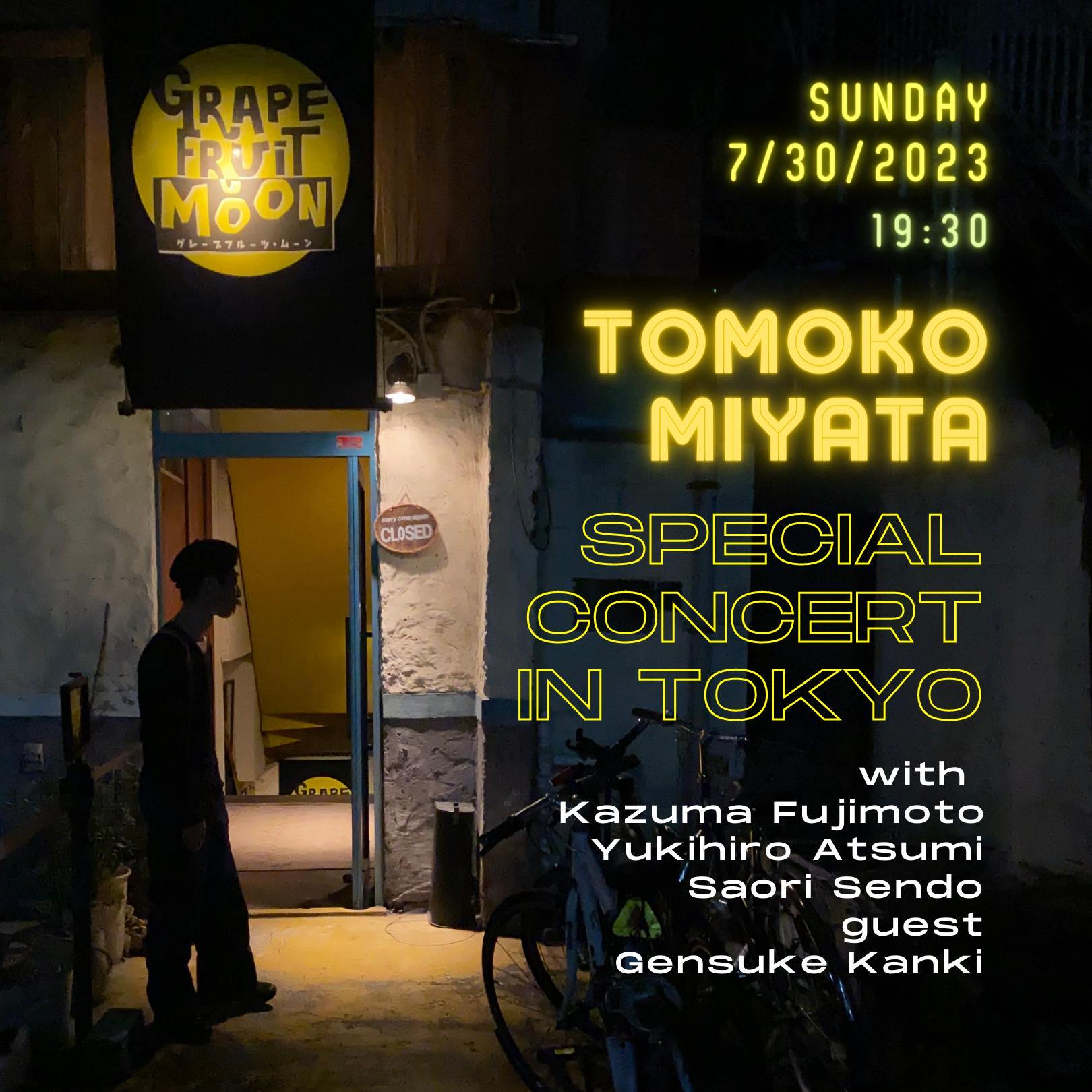 Tomoko Miyata Special Concert in TOKYO 7-30-2023 | tomoko miyata